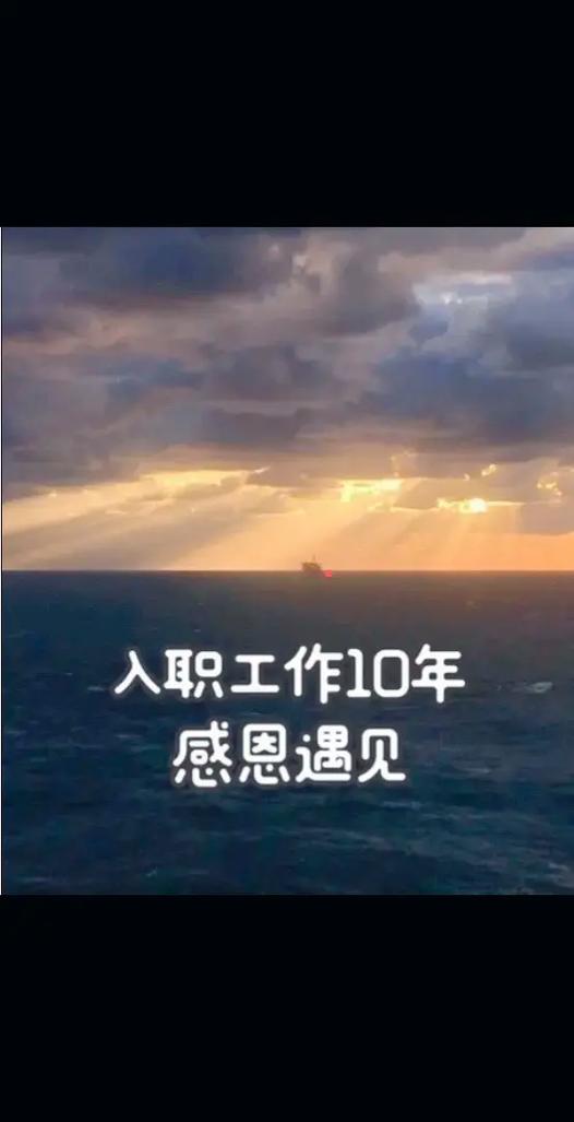 入职代表着什么图标