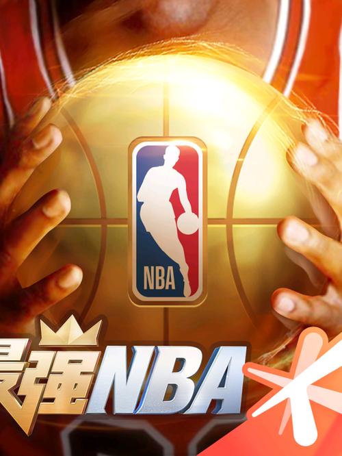 nba最强图标