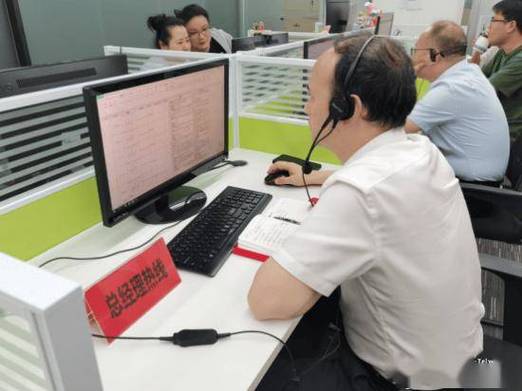 投诉10010最有效的投诉电话图标