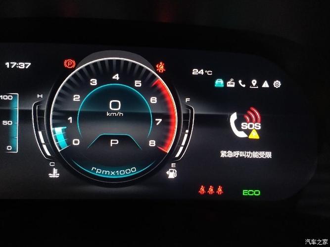 呼叫受限是什么原因图标