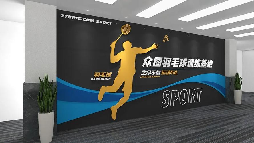 羽毛球墙壁训练图标