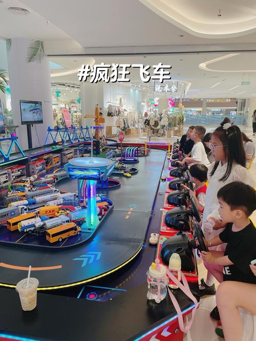 qq飞车体验服安卓版图标