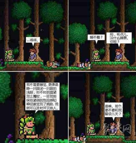 泰拉瑞亚树妖卖什么截图