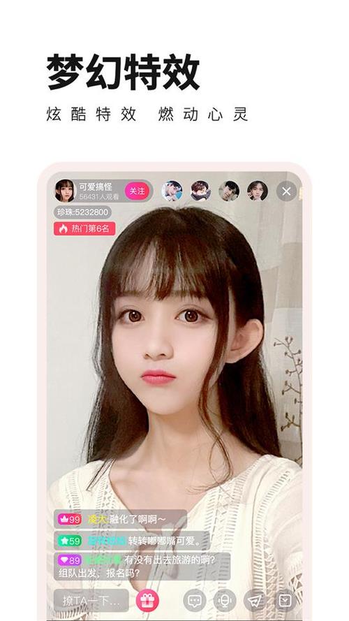 大渔直播下载平台图标