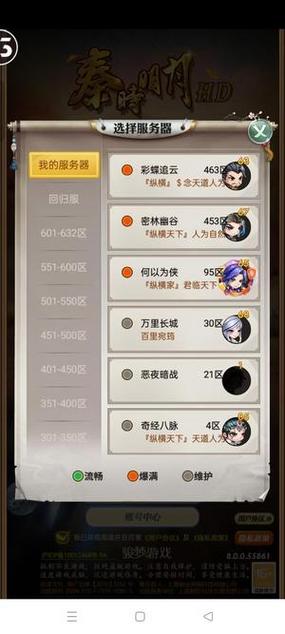 秦时明月元宝兑换码图标