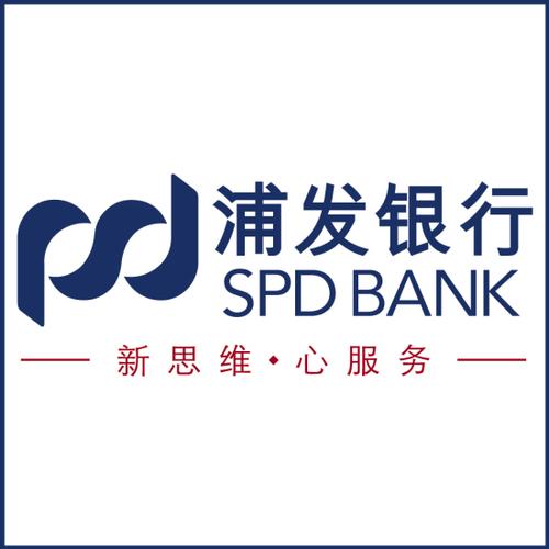 浦发客服电话图标