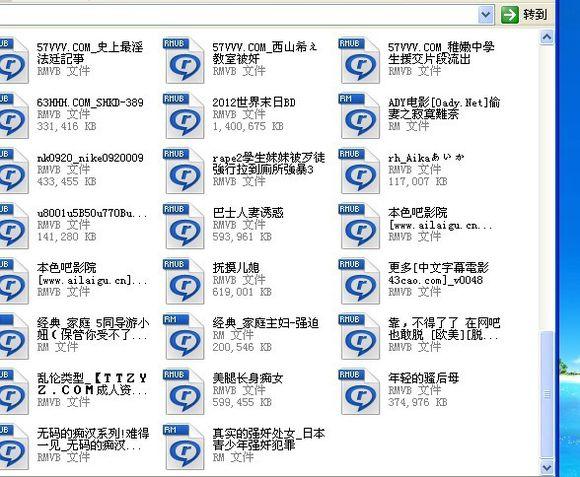 有看片的群吗截图