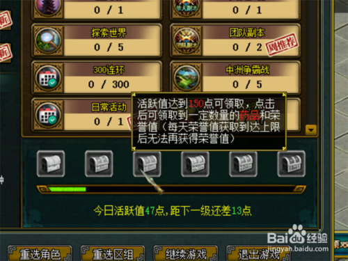 问道99级能领多少工资图标