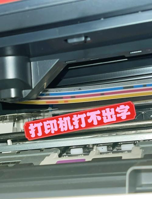 惠普7740打印机联网但打印一直转圈图标