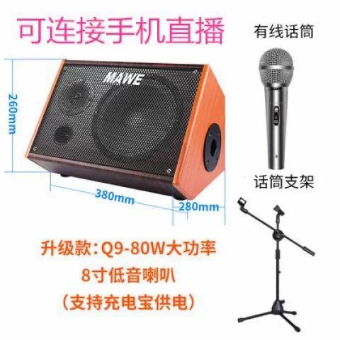 蓝牙音响不充电怎么修图标