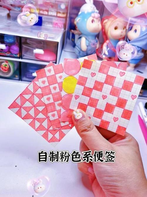 自制漂亮小便签图标