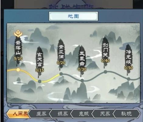 修真破解版游戏图标