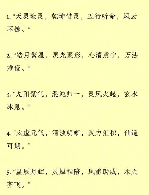 仙诀txt百度云图标