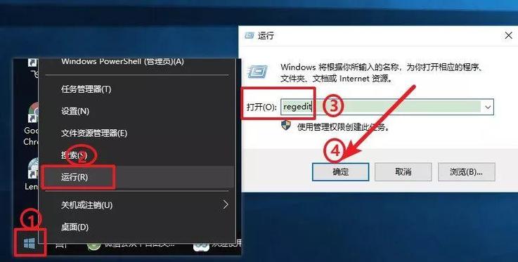 ie浏览器主页被锁定图标