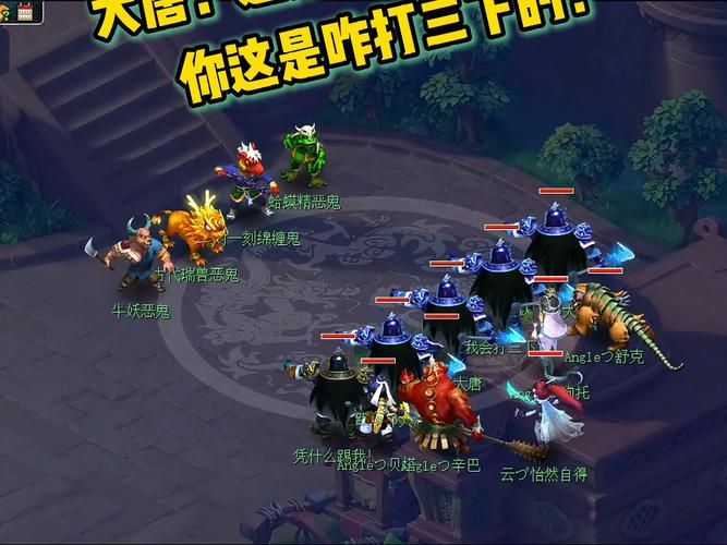 梦幻西游手游抓鬼50次图标