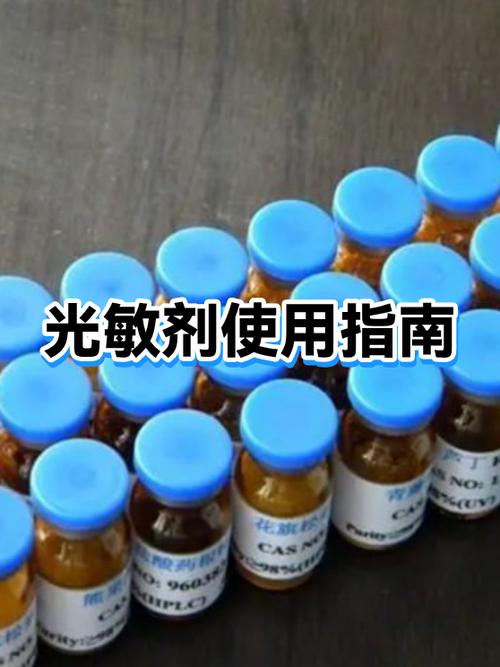原子章和光敏章区别图标