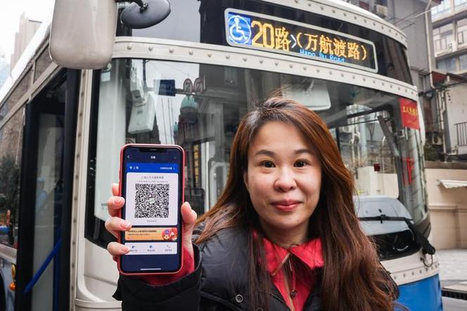 上海公交车可以扫码支付吗图标