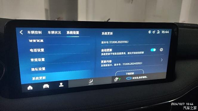 百度地图v21.5.0纯净版缩略图