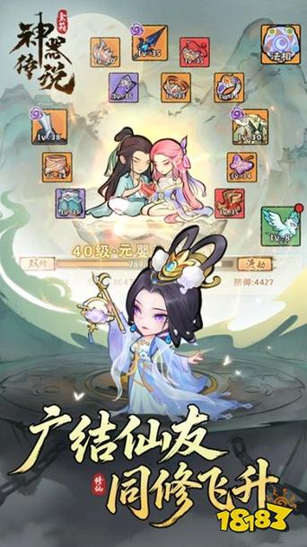 神器传说无限资源版图标