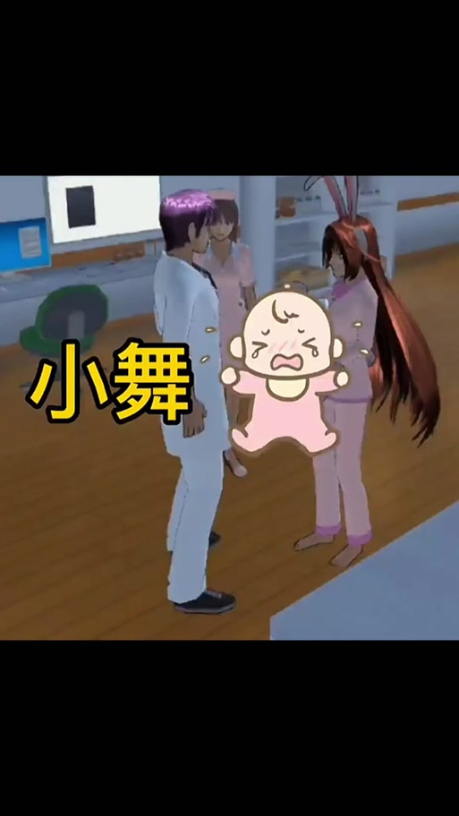 小舞怀孕大肚子疼死了真人版