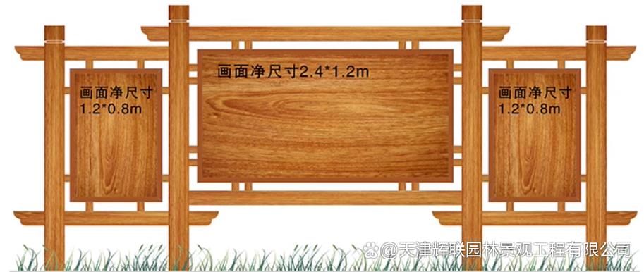 木板广告牌图片图标