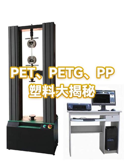 PETG最怕三个东西图标