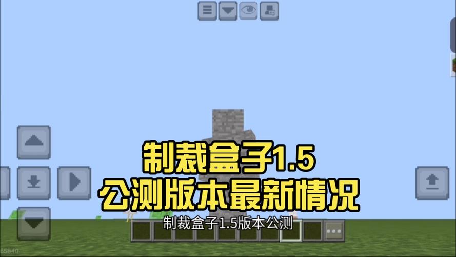制裁盒子同款血月