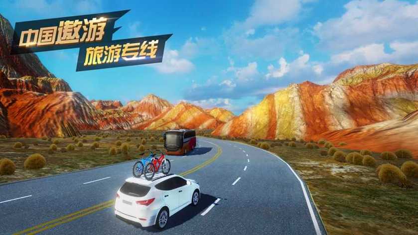 卡车大亨遨游神州破解版下载截图
