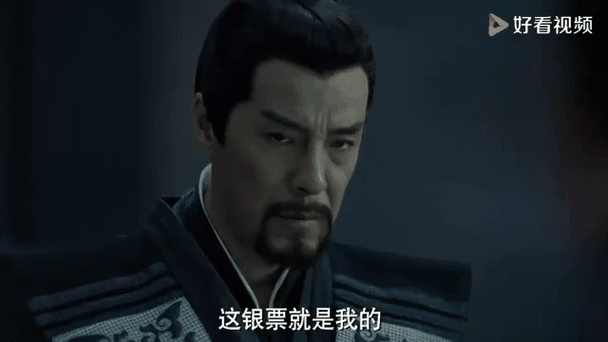 庆余年朱格1001庆余年朱格图标