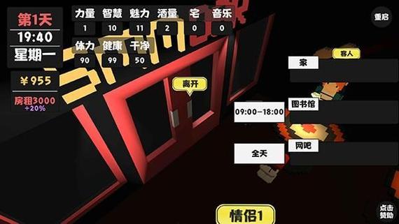 属性与生活1.2.0图标