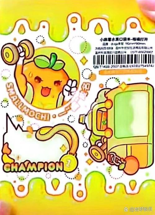 小麻薯图片截图