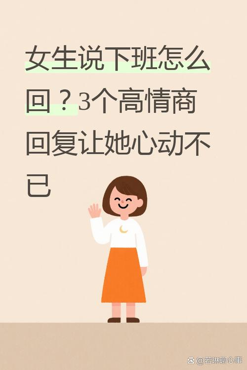女生说好想吐怎么回复图标