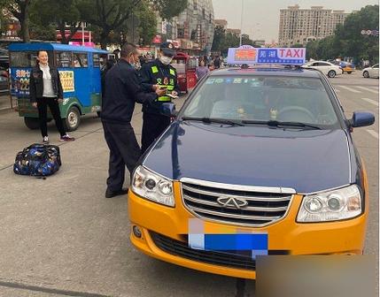 手机丢在出租车上司机不给怎么办图标