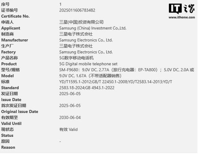 三星怎么查看手机是不是国行图标