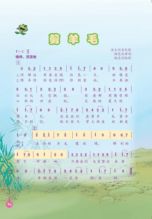 一公斤羊毛价格表图标