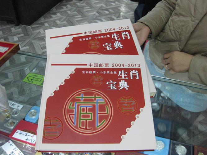 2022生肖表图片图标
