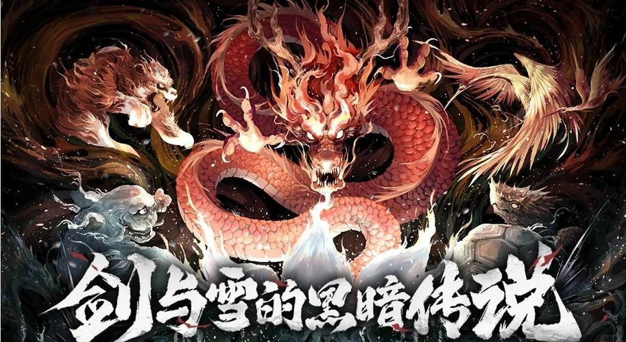暖雪免费破解版全dlc图标