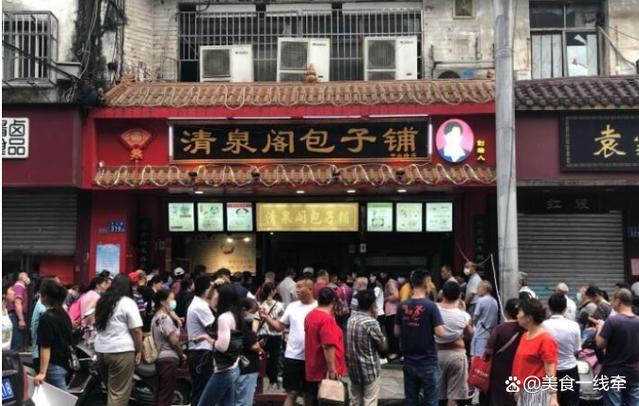 微信小游戏天天包子铺图标