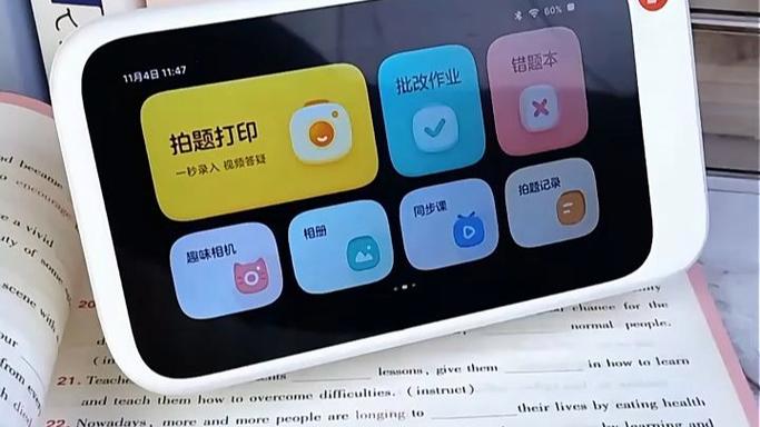 作业帮手旧版本下载图标