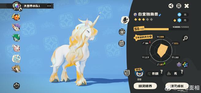 洛克王国召唤契约怎么获得截图