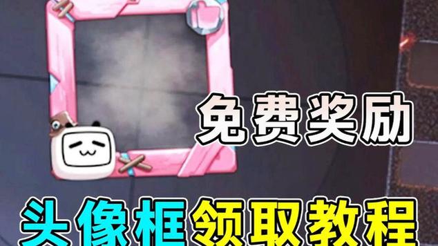 园丁小电视截图
