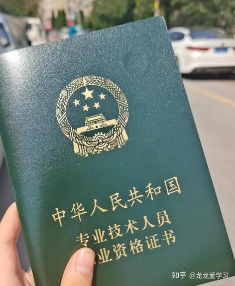 初级药师考试题库及答案图标