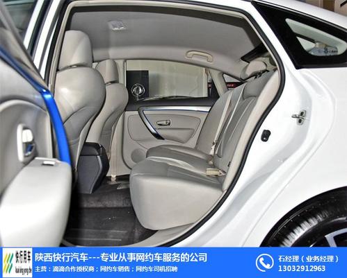 北京租车跑滴滴哪个公司正规图标
