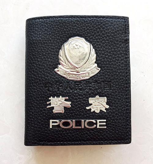 警察钱包图标