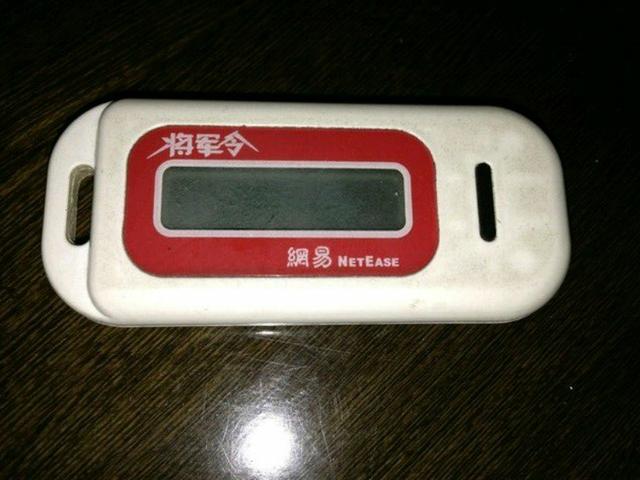 将军令是干嘛的图标