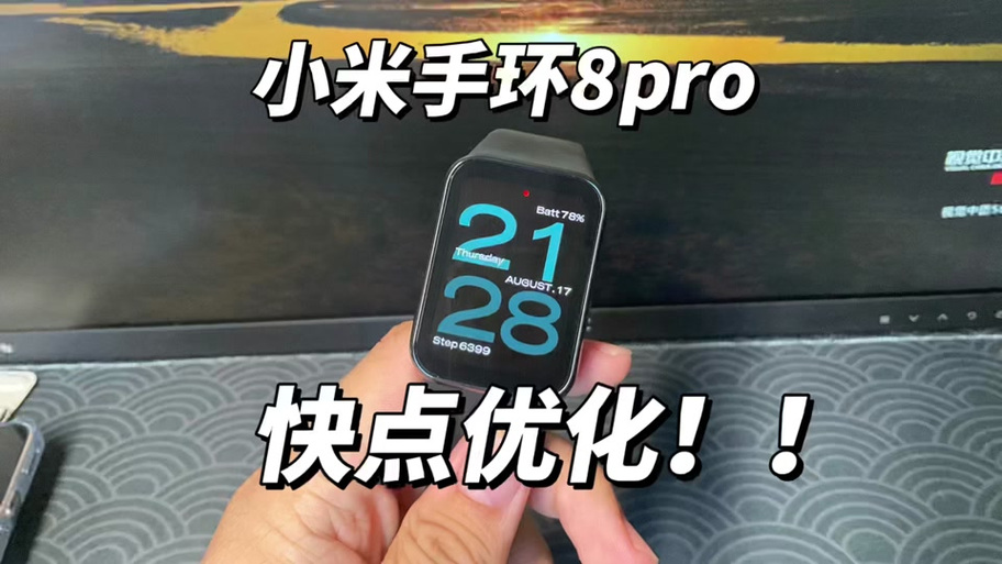 小米手环没蓝牙可以干什么截图