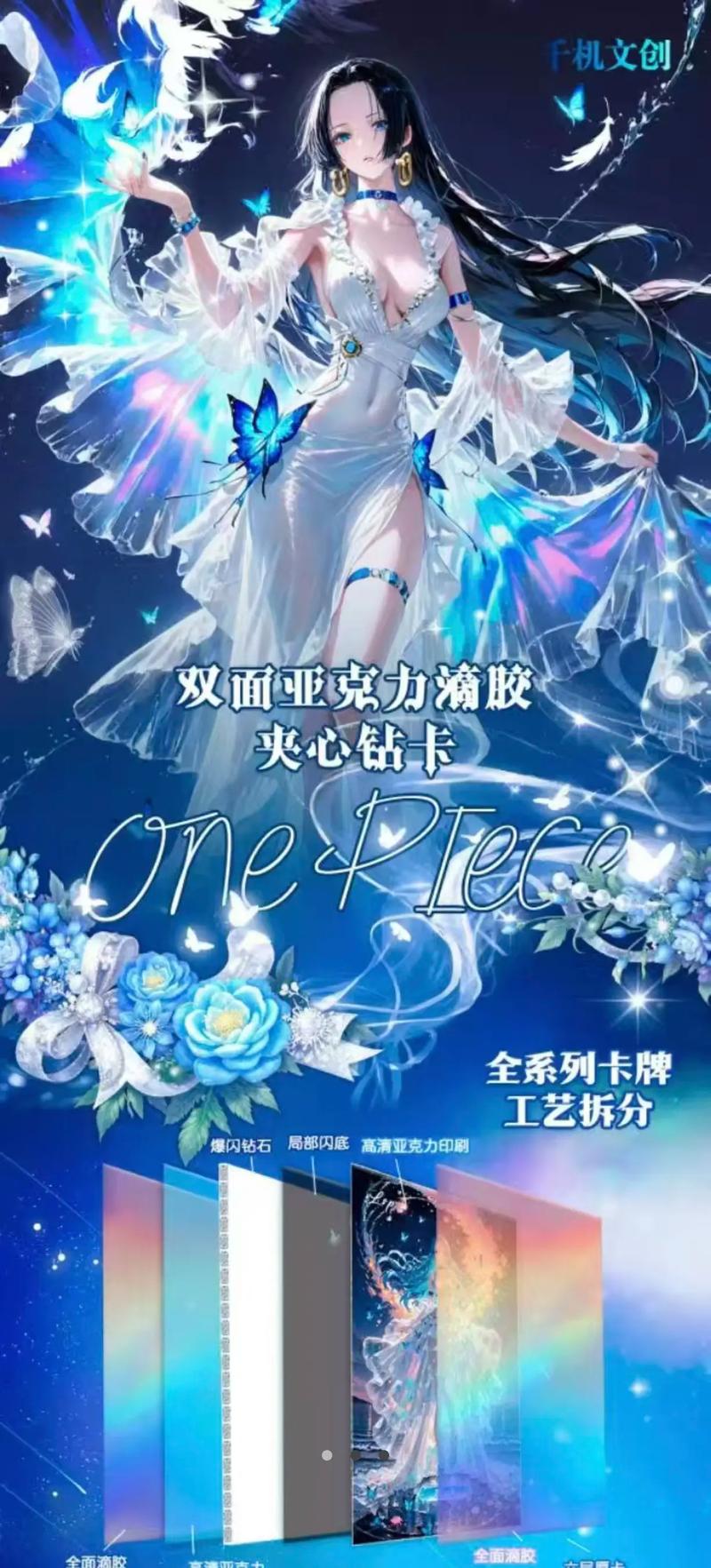 触漫卡钻石教程图标