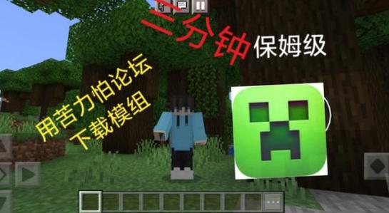 苦力怕论坛免费账号截图