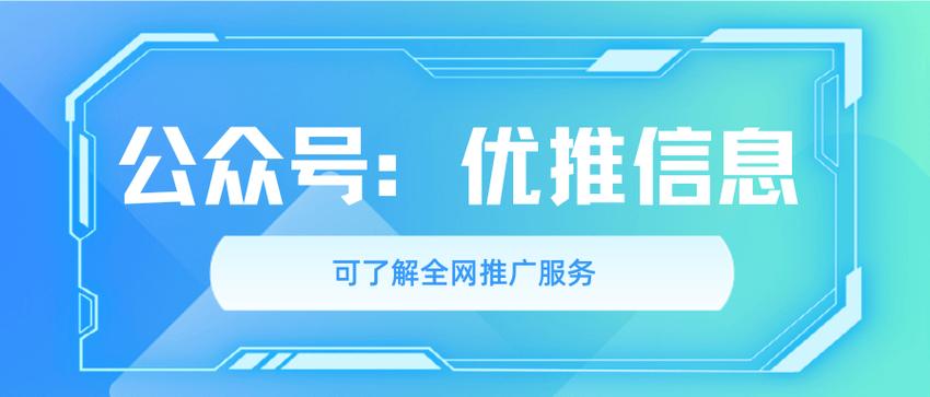 seo接单平台图标
