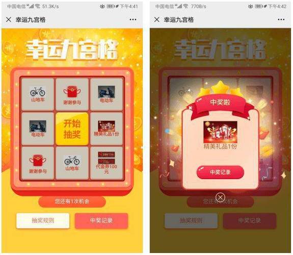 哪个app抽手机是真的图标